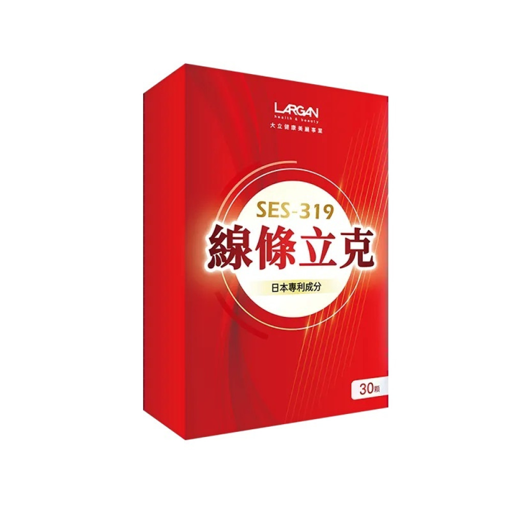 LARGAN大立美SES-319線條立克0.5gX30錠/盒_五盒促銷組
